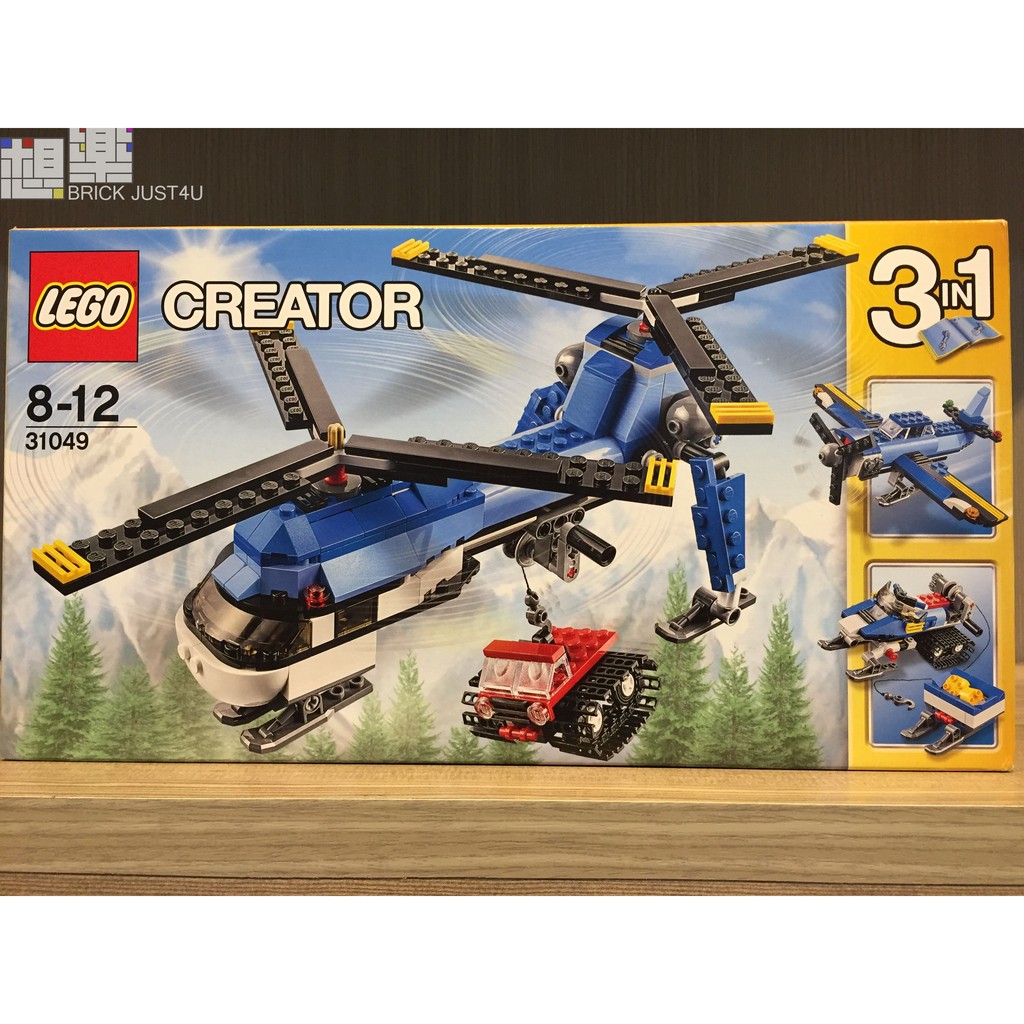 [想樂]全新 樂高 Lego 31049 Creator 三合一 雙螺旋槳直升機 | 蝦皮購物