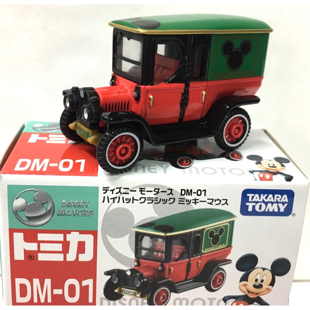 TOMICA迪士尼 DM-01 經典米奇車 | 蝦皮購物