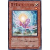 【DCT_緣夢の城】遊戲王 DP09-JP008&SOVR-JP001 救世龍 普卡/銀字 90-95分 | 蝦皮購物
