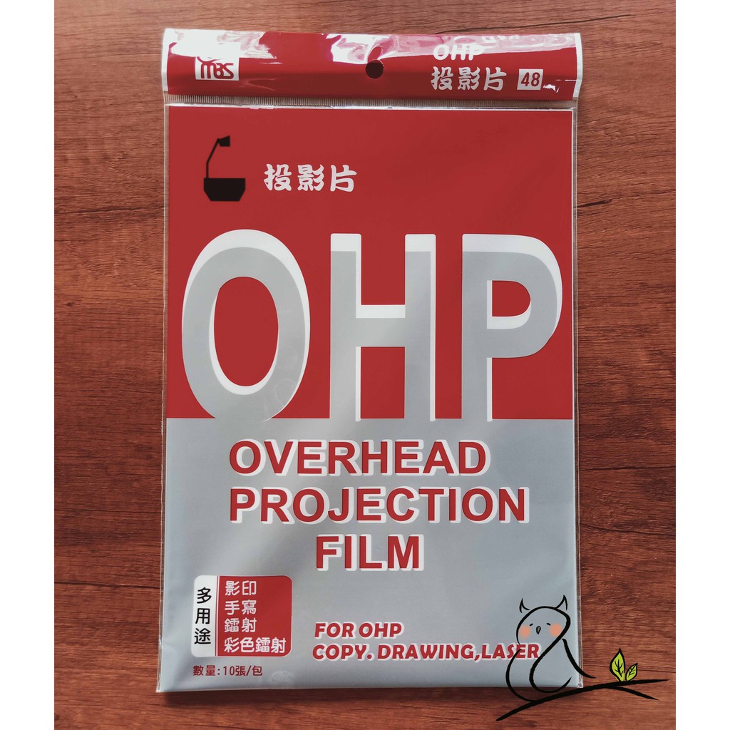 🌲[現貨] 萬事捷 OHP 投影片A4／賽璐璐片／透明膠片 | 蝦皮購物