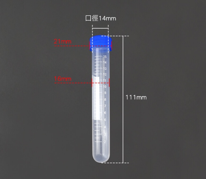 【醫達康】化學實驗 圓底離心管 冷凍管 螺蓋 單個4元 PP製試管蓋 MIT-PCTR15ml | 蝦皮購物