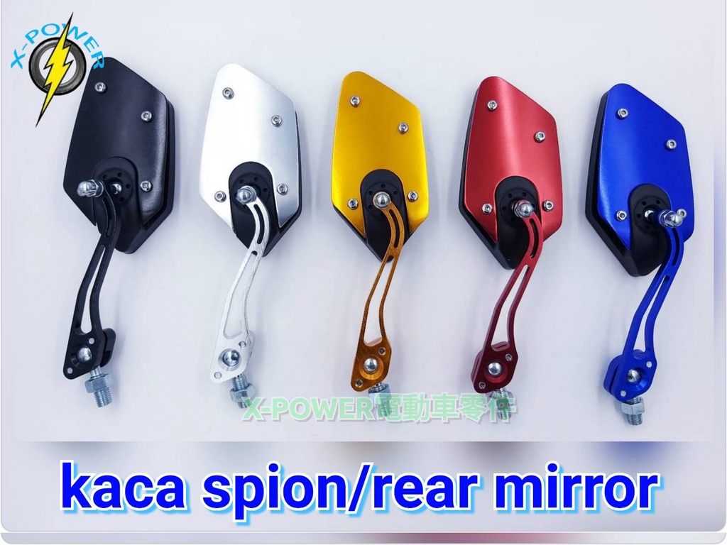 E-Bike 電動自行車專用 【M8/M10正牙 】五角形後視鏡 kaca spion/rear merror | 蝦皮購物