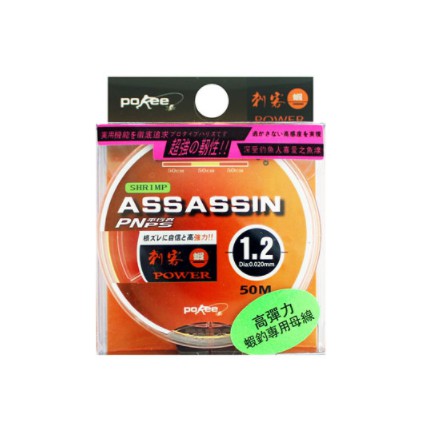 【漁樂商行】太平洋POKEE 泰國蝦母線 刺客 高彈力奈米線製成 熱銷 50M 釣蝦母線 釣蝦零件 | 蝦皮購物