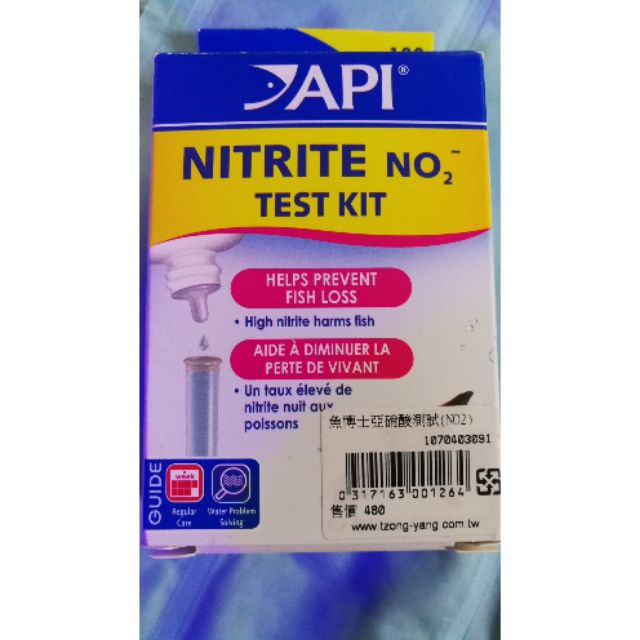 美國API魚博士 海水PH測試劑、NO2亞硝酸測試劑(酸鹼測試組)水質測試必備 | 蝦皮購物
