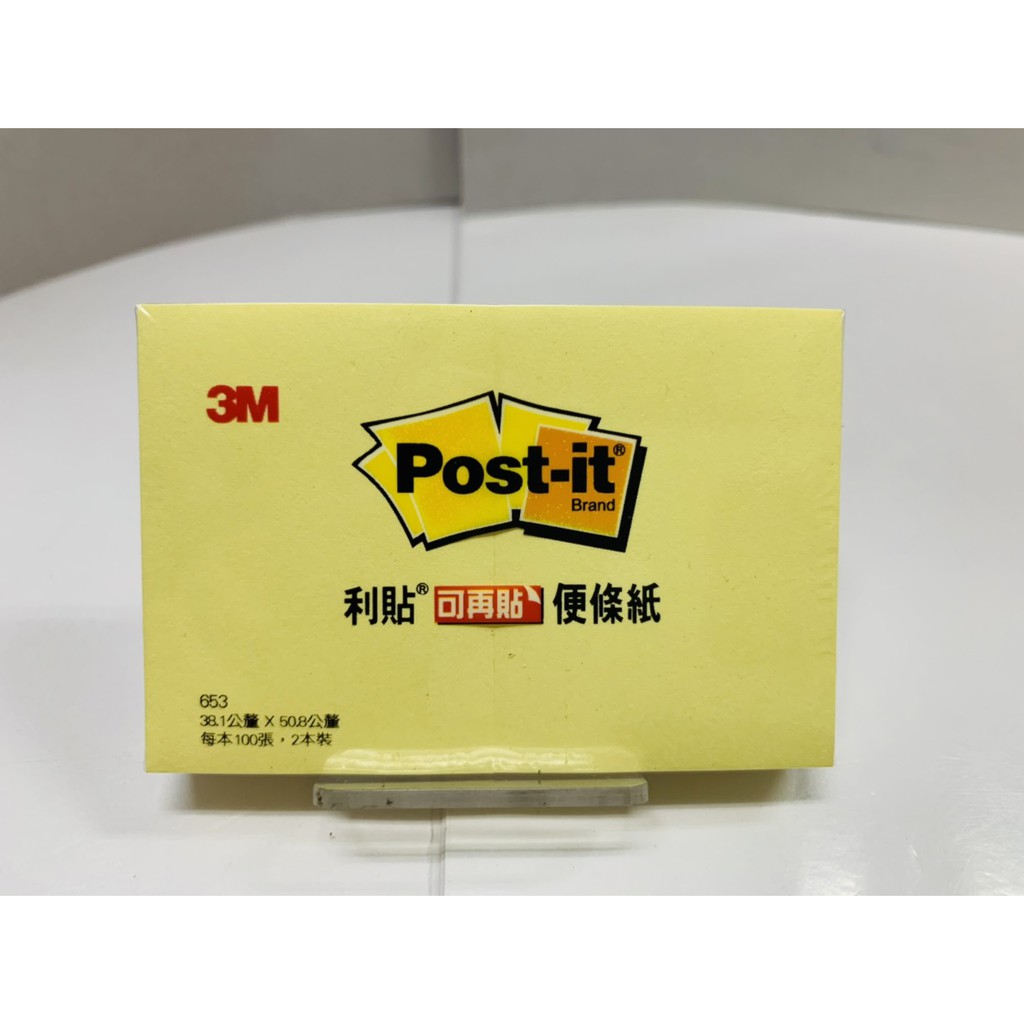 『3M』 Post-it 利貼 可再貼 便條紙 2本入 #653 38.1*50.8mm | 蝦皮購物