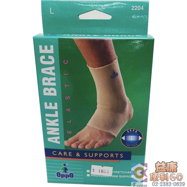 OPPO 2204 伸縮護踝束套 腳踝護具 護踝 | 蝦皮購物