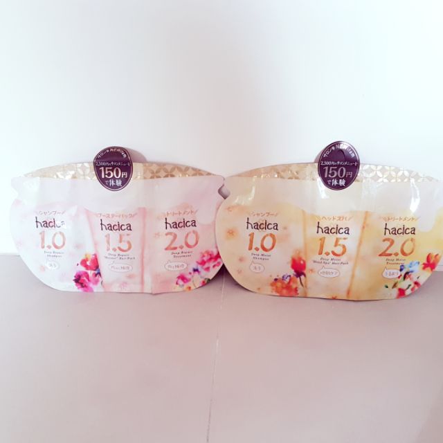 我最便宜 🇯🇵日本hacica/八和花深層潤澤美髮系列🌹⚘ /體驗包/洗髮/潤髮/髮膜/明星愛用柔順秀髮/3合1 | 蝦皮購物