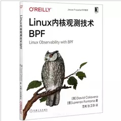 Linux 內核觀測技術 BPF (Linux Observability with Bpf) | 蝦皮購物