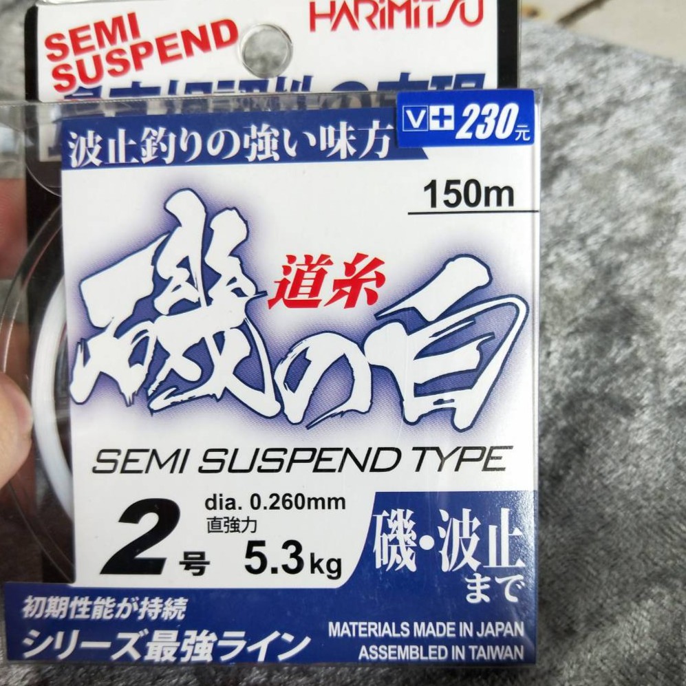 HARIMITSU 泉宏 磯の白 尼龍線 磯釣母線 豬姐釣具 | 蝦皮購物