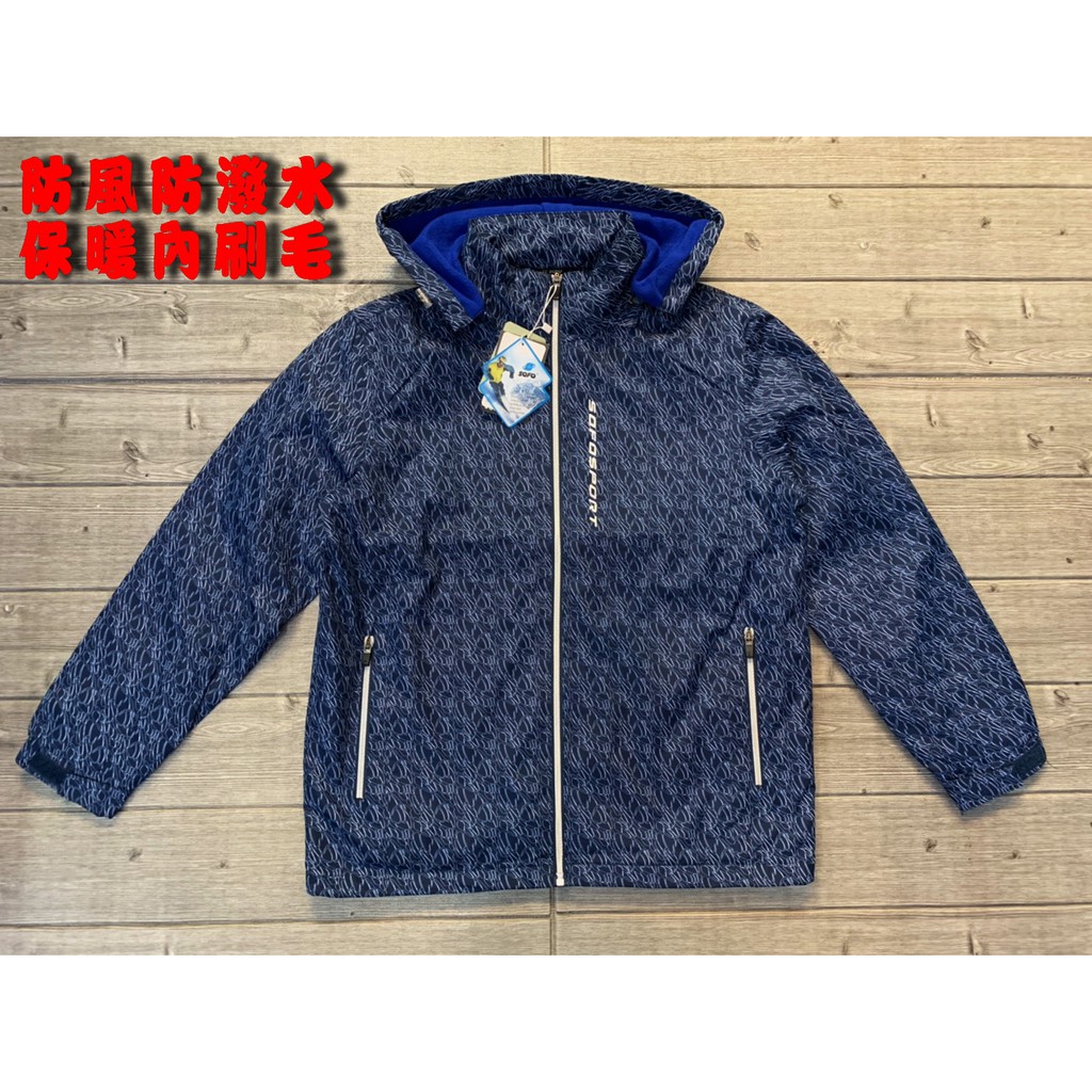 塞爾提克~免運 SOFO 男生 風衣外套 保暖內刷毛 中厚款 防風 防潑水(殘波-藍)-2586 | 蝦皮購物