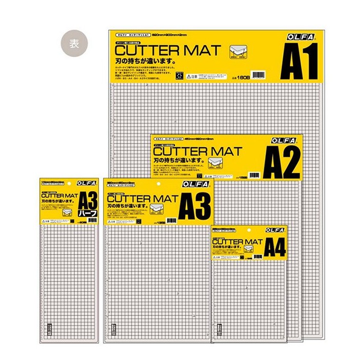 OLFA 切割墊(灰褐兩面) A4 225×320×2mm /片 CM-A4 | 蝦皮購物