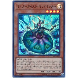 CIBR-JP012 變幻騷靈 網絡傀儡師 (亮面)裕蝦9黑4 | 蝦皮購物