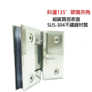 【susumy】亮面 304不銹鋼 135° 實心 四邊 斜邊 非鑄造 玻璃夾角 包角 浴室鉸鍊 玻璃鉸鍊 | 蝦皮購物