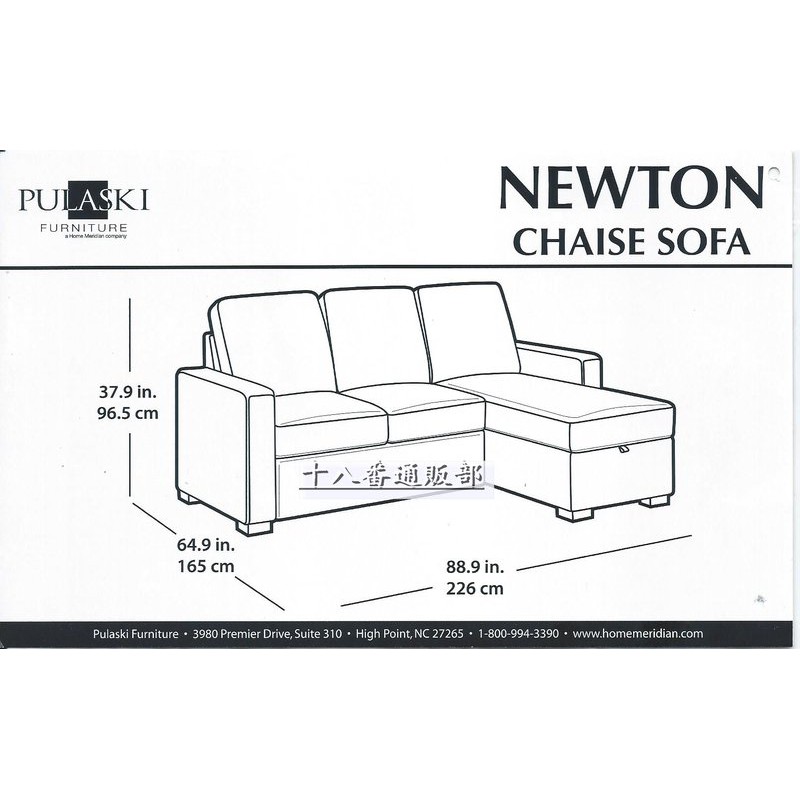 Pulaski newton chaise sofa store