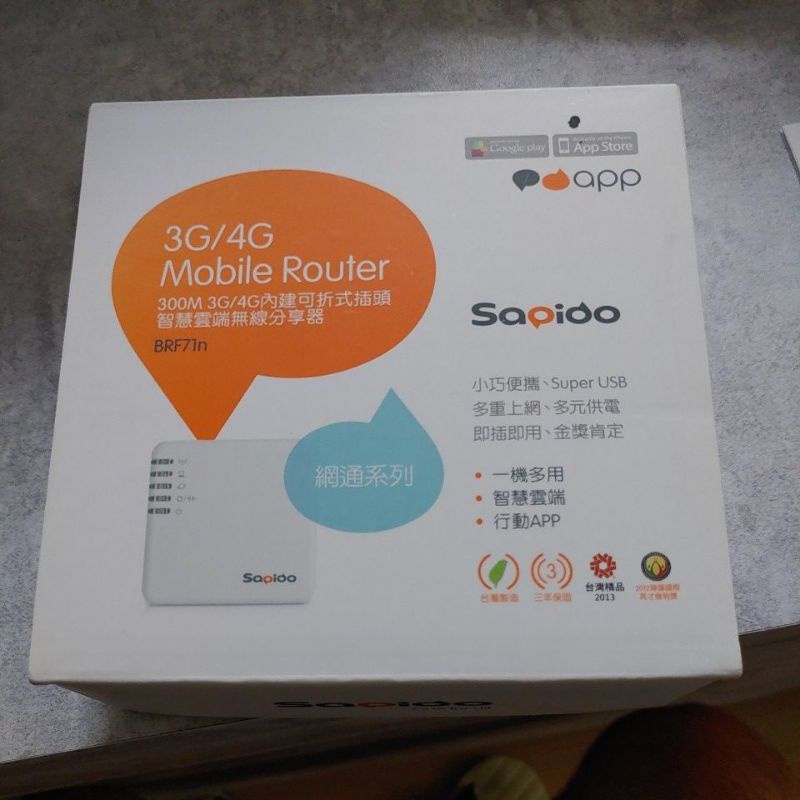 Sapido 傻多 BRF71n 無線分享器 | 蝦皮購物