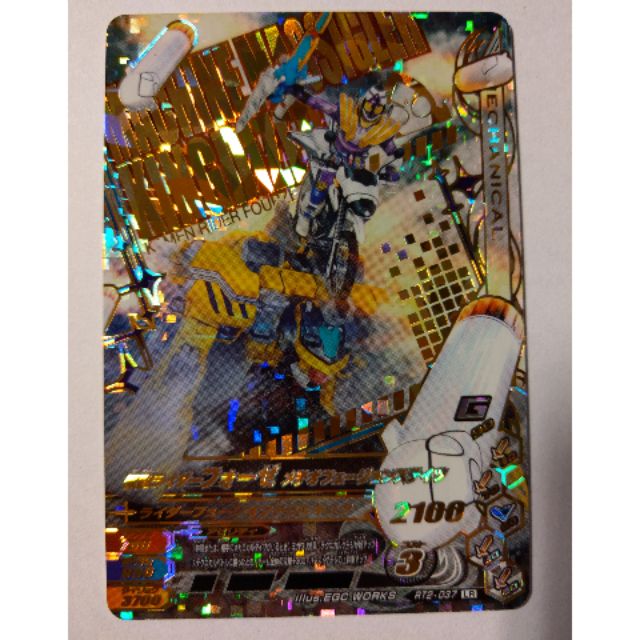 RT2-037 LR卡 假面騎士大亂鬥 假面騎士ZI-O 時王卡 現貨 | 蝦皮購物