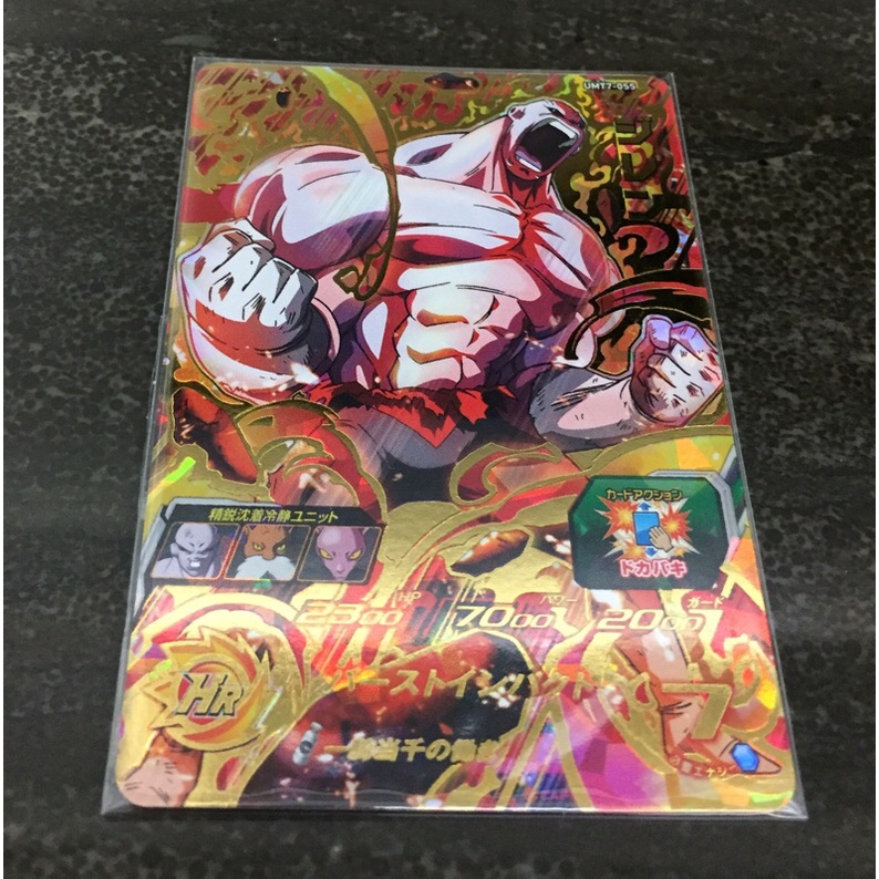 七龍珠英雄 7彈 4星 UMT7-055 吉連 | 蝦皮購物