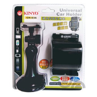 KINYO CH-036 通用型 固定車架【油壓式固定臂】萬用型 萬用車架 手機架 | 蝦皮購物