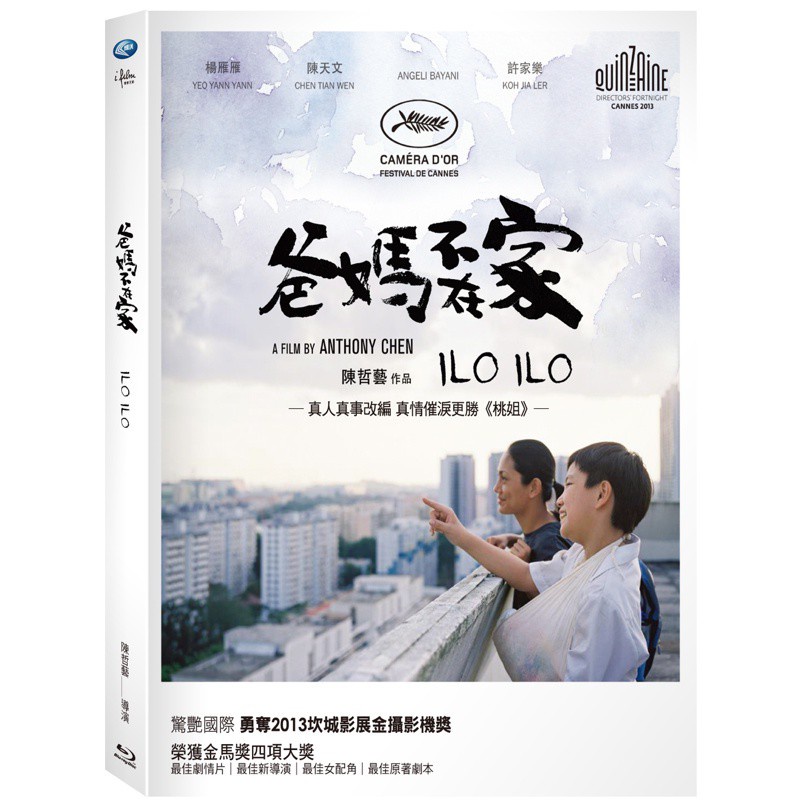 D爸媽不在家 B TAAZE讀冊生活網路書店 | 蝦皮購物