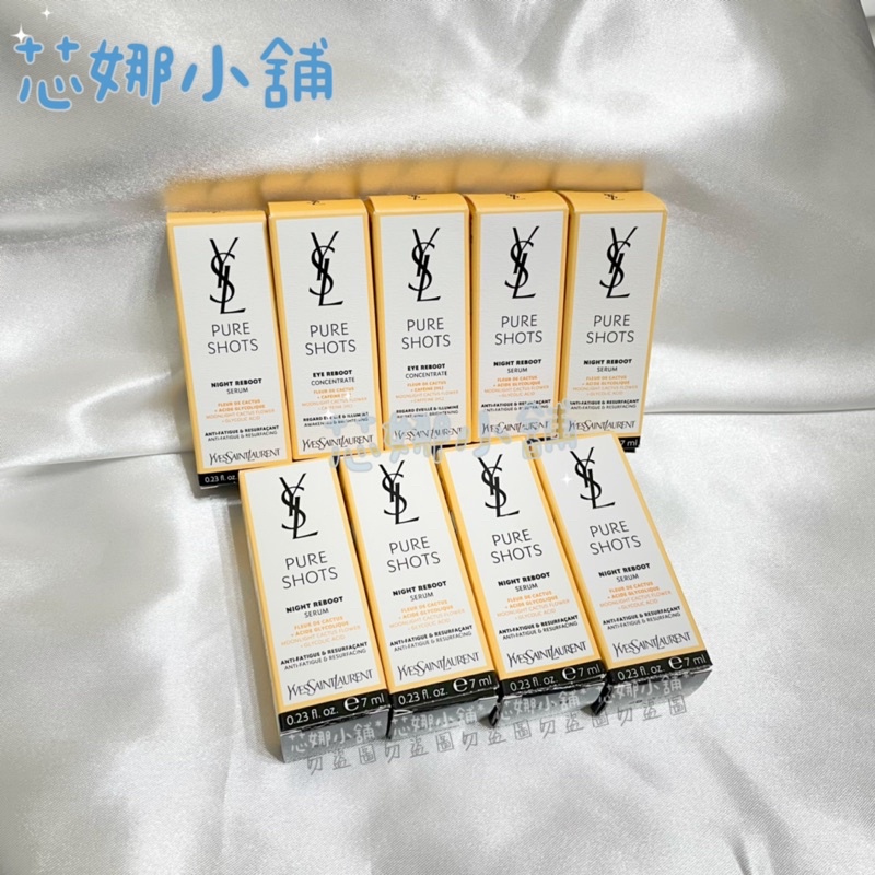 YSL聖羅蘭 極效活萃仙人掌精華7ml / 澎潤能量露10ml / 仙人掌眼部精華乳5ml 有中文標籤 | 蝦皮購物