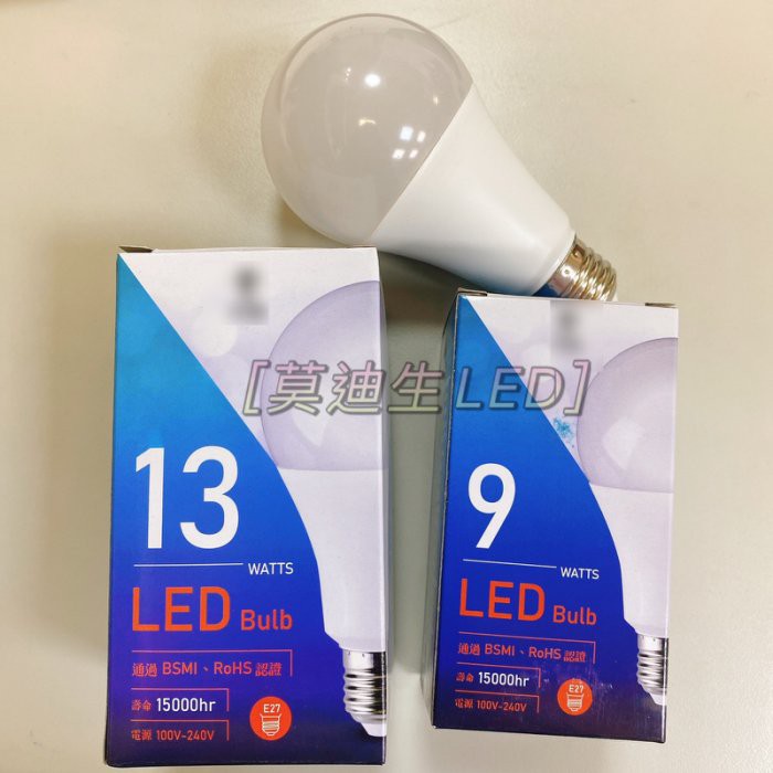 9W 13W LED 燈泡 E27 LED 2W 5.5W 9W 13W E27 球泡 | 蝦皮購物