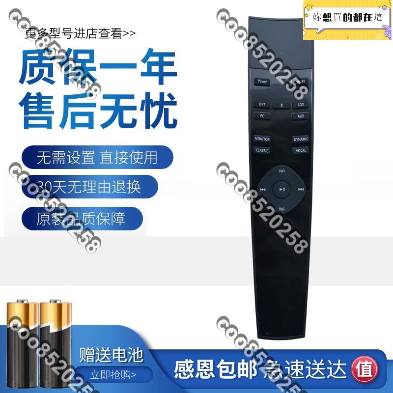 （遙控器)適用于Edifier/漫步者s201 rc600a 600C S50 s880 S2000MKII S1000 | 蝦皮購物