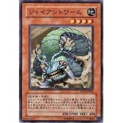 【DCT_緣夢の城】遊戲王 EXP1-JP032 巨大蠕蟲 普卡 90-95分 | 蝦皮購物