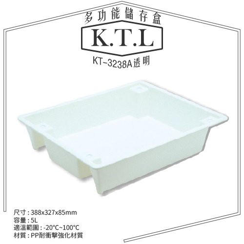 【機不可失蝦皮】KT-3238A《多功能儲物盒》儲物盒 整理盆 收納盒 整理盒 | 蝦皮購物