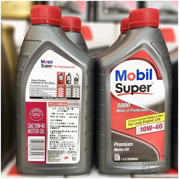美孚MOBIL SUPER 5000 10W-40 1L 合成機油 提升引擎性能｜增強馬力｜節省燃油 美國原裝進口 | 蝦皮購物