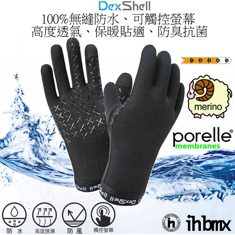 DEXSHELL DRYLITE CLOVES 保暖型防水手套 黑色 防臭抗菌/打獵/乾爽溫暖/登山/百岳/乾燥/跑步 | 蝦皮購物