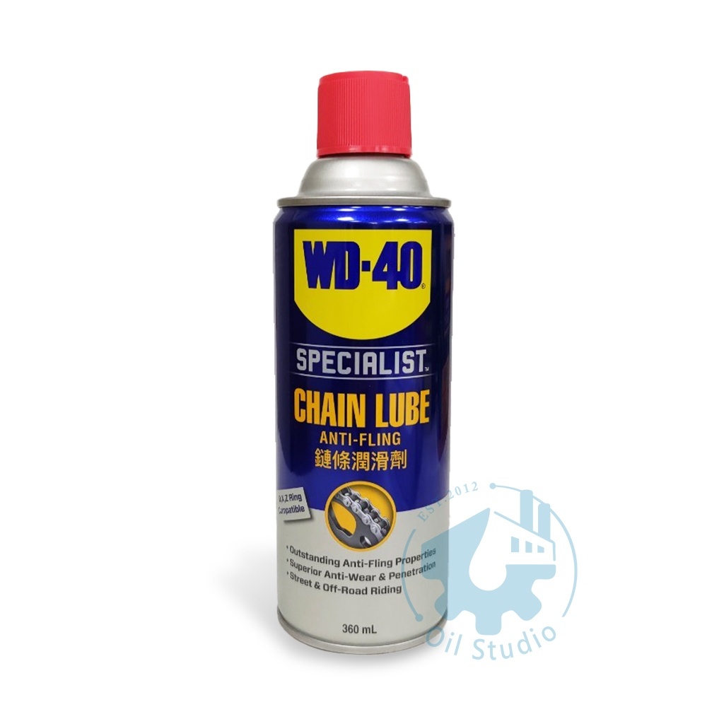 【美機油】WD-40 CHAIN LUBE 鏈條 鍊條 潤滑劑 公路車 越野車 野狼 KTR 福士 LM 360ML | 蝦皮購物