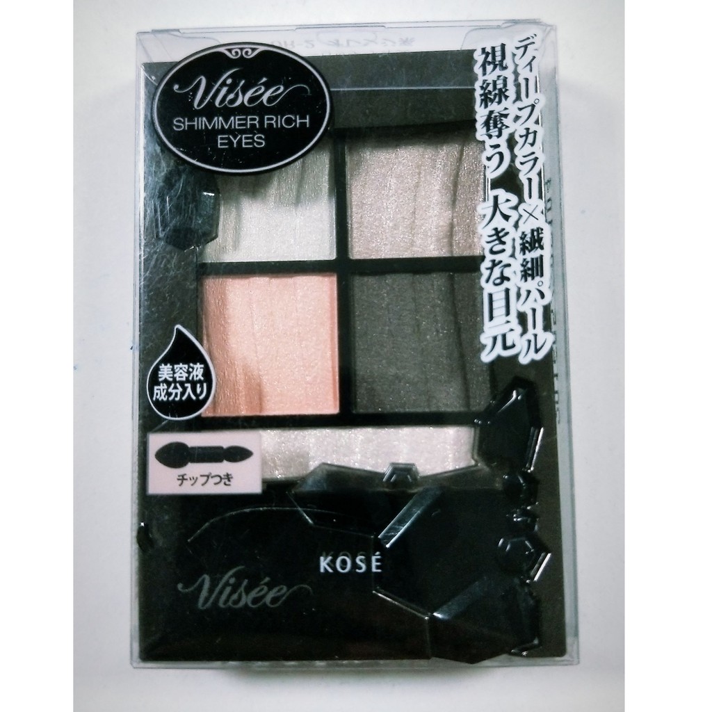 *~蘭華小舖~*VISEE深邃晶耀眼影盒 5.4g OR-2 效期 2021.05 | 蝦皮購物