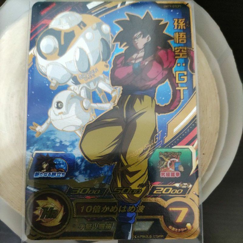 第九彈 第十彈 CP GTCP 七龍珠英雄 台灣第九彈UMT9 台灣第十彈UMT10 CP卡 GTCP卡 OCP卡 | 蝦皮購物