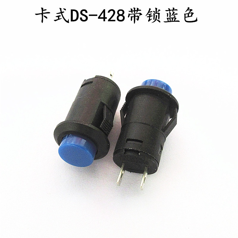卡式DS-427/428圓形按鈕開關 12mm無鎖自復位有鎖自鎖位點動開關 | 蝦皮購物