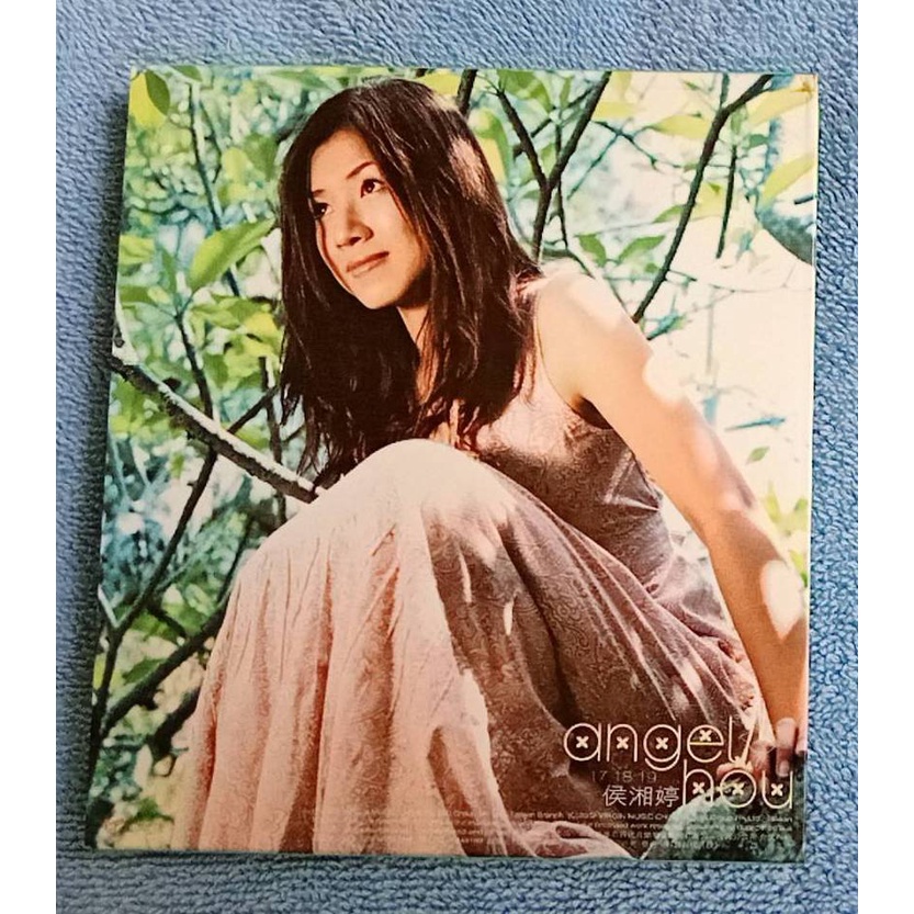 侯湘婷 Angel Hou 17 18 19 ( 2CD ) 成長全紀錄 171819 全紀錄 | 蝦皮購物