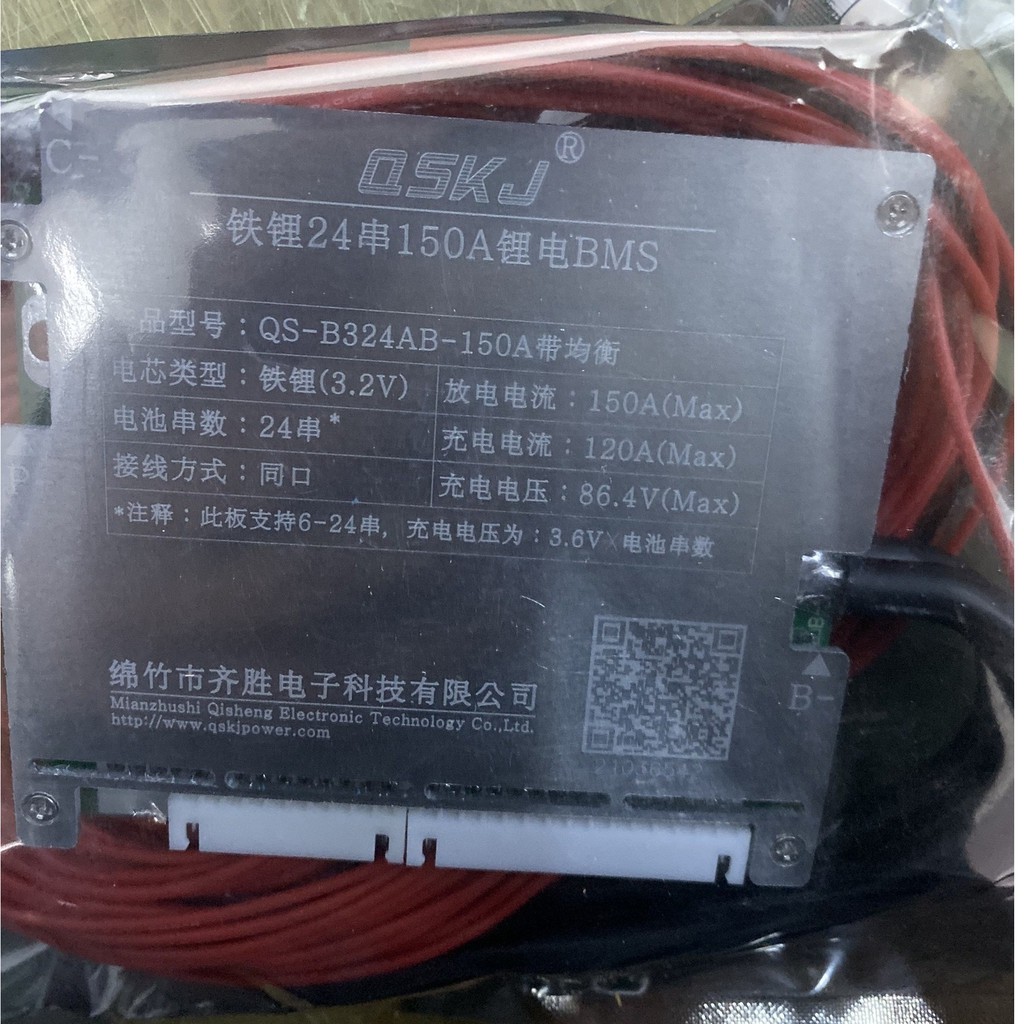 BMS 3.2v lifepo4 20S 24s 24串 72V 保護版 lithium 磷酸鐵鋰 鋰電池 | 蝦皮購物