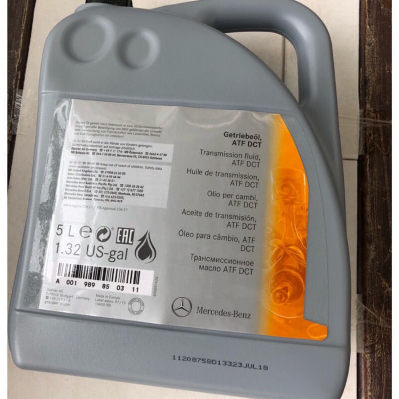BENZ 0019898503 原廠 變速箱油 724.015(5公升)236.21 W176 W246 Q30W117 | 蝦皮購物