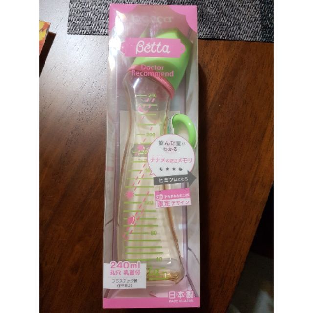 betta奶瓶 ppsu 240ml 全新 日本帶回 | 蝦皮購物