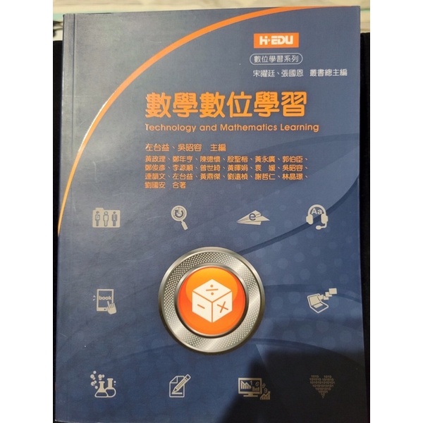 遊戲設計概論 遊戲式數位學習 玩積木寫程式 未來教室 數位學習研究方法 Python輕鬆學 遊戲設計初體驗 玩積木寫程式 蝦皮購物 9575
