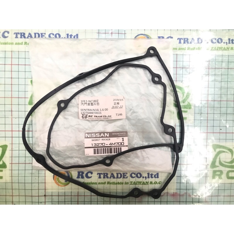 ˋ 昊斯達 ˊ日產 SENTRA 180 M1 1.6 1.8用 汽門室蓋墊片 汽門蓋墊片 汽缸蓋墊片 日本正廠 | 蝦皮購物