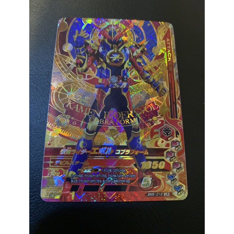 假面騎士大亂鬥台灣正版卡BM5-018 LR 卡 | 蝦皮購物