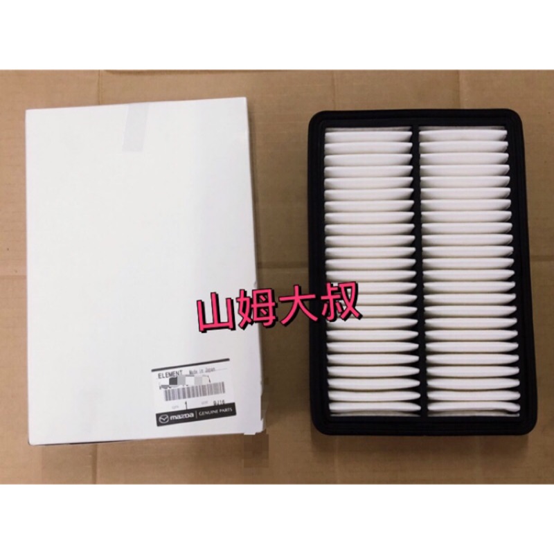 【山姆大叔】Mazda馬自達 馬3 魂動 馬6 CX5 CX9 原廠日本🇯🇵空氣芯 引擎濾芯 | 蝦皮購物