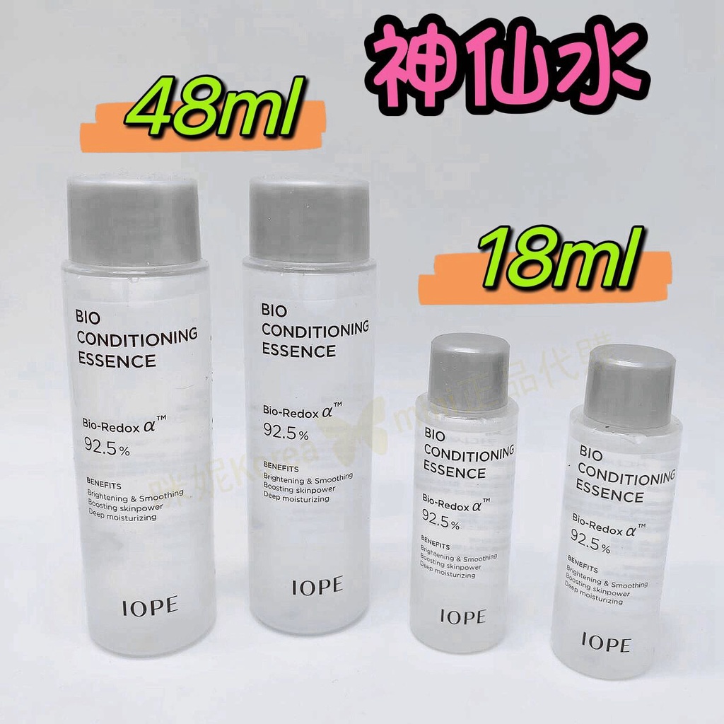 ♥️咪妮韓國美妝代購♥️ IOPE 新版 神仙水18ml /48ml 青春活顏菁粹 精華液【SIOP12】 | 蝦皮購物