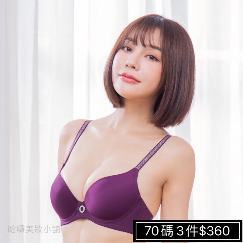B70 C70 D70 E70 La Felino - 彩漾精靈3/4罩杯一體成型-迷人紫【N81025-66】3360 | 蝦皮購物