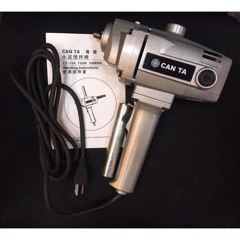 攪拌機｜Can Ta 肯田 超強力水泥攪拌機 CT-13A 710W (含稅/附發票) | 蝦皮購物