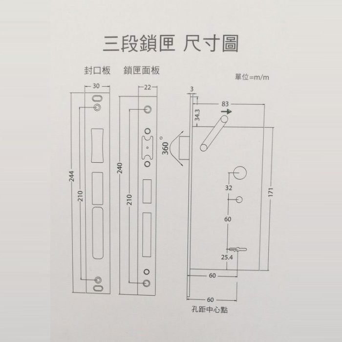 【susumy】COE -E703黃古銅 鍛造三段匣式連體鎖 內外鑰匙 附暗閂 護套式葉片鑰匙 連體水平鎖 | 蝦皮購物