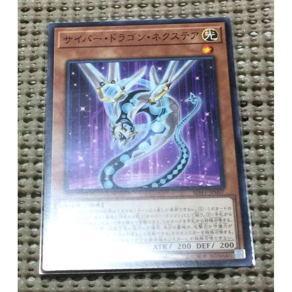 [ 隨緣遊戲王卡 ] SD41-JP007 電子龍次世階 (普卡) | 蝦皮購物