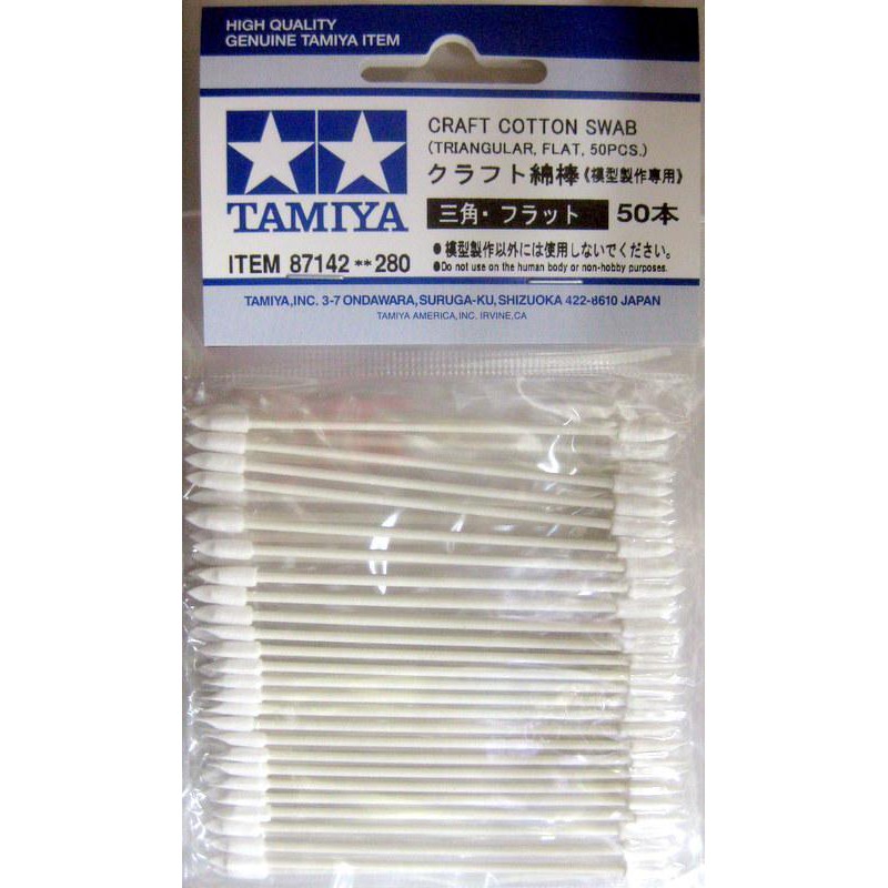 弘萬吉 TAMIYA 田宮 模型製作專用 尖扁頭棉棒 (50隻) 棉花棒 貨號87142 | 蝦皮購物