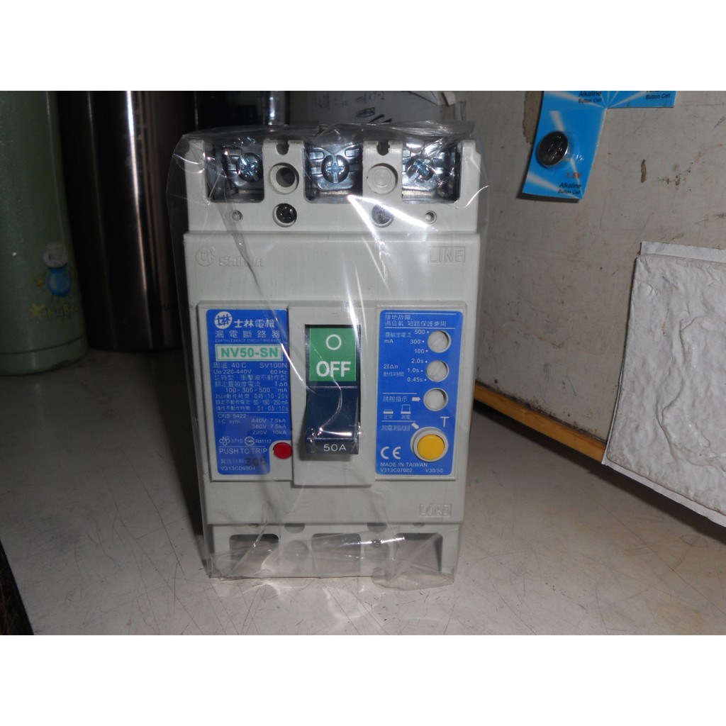 士林 漏電斷路器 NV50-SN 3P 50A過負載.短路保護兼用 100 300.500mA 220-440V | 蝦皮購物