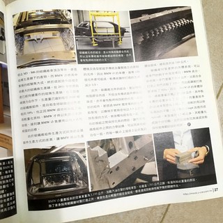 [絕版BMW車迷珍藏] UCAR徹底研究-BMW i電動車特輯-銜接永續未來的重要指標 | 蝦皮購物